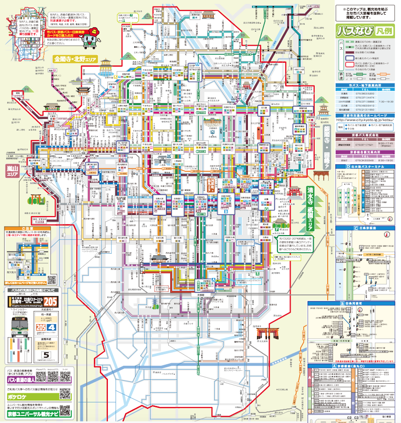 【日本旅行攻略】關西交通教學篇 京都 JR 地鐵 巴士 Apps 一次傳授！ - New MobileLife 流動日報