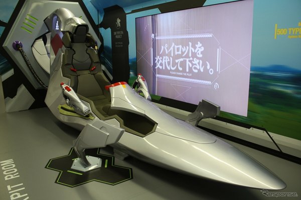 追加大量新圖片及影片 ! 500 Type EVA 新幹線列車內部全覽 ! - New MobileLife 流動日報